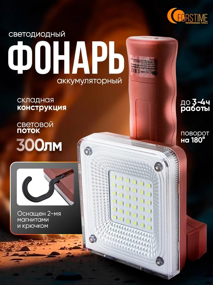 Фонарь кемпинговый светодиодный для улицы, дома, дачи