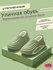 Галоши，Резиновая обувь, утеплитель, подошва из ЭВА, водонепроницаемый, верх из Э...