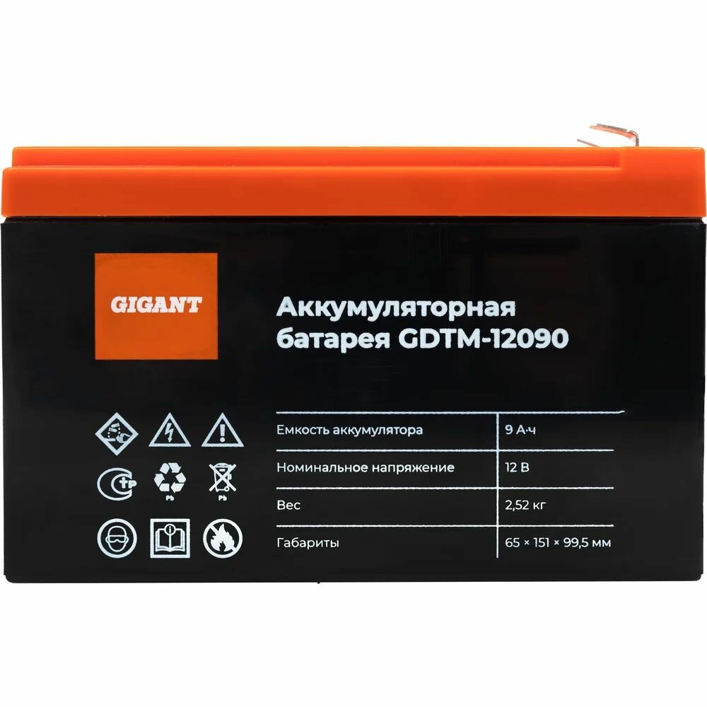 Аккумулятор 9 А*ч, 12В для генератора, мотоблока, снегоуборщика Gigant GDTM-12090