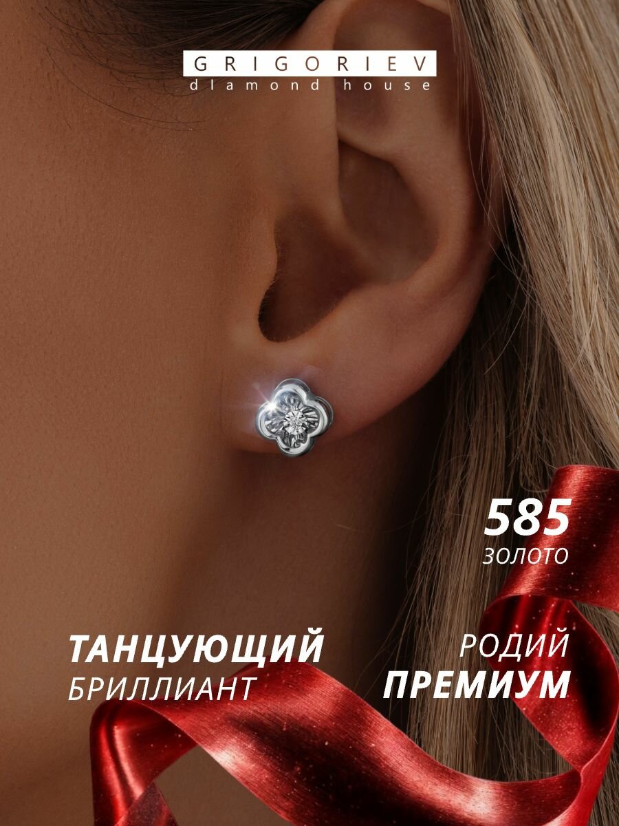 Шарм, красное, белое золото, 585 проба, родирование, бриллиант