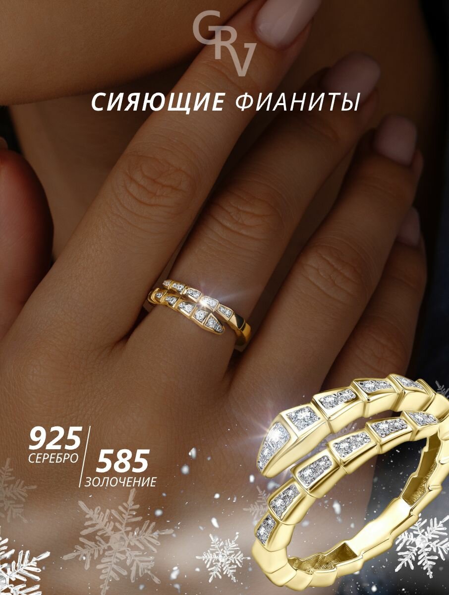 Кольцо тонкое, дорожка, серебро, 925 проба, фианит