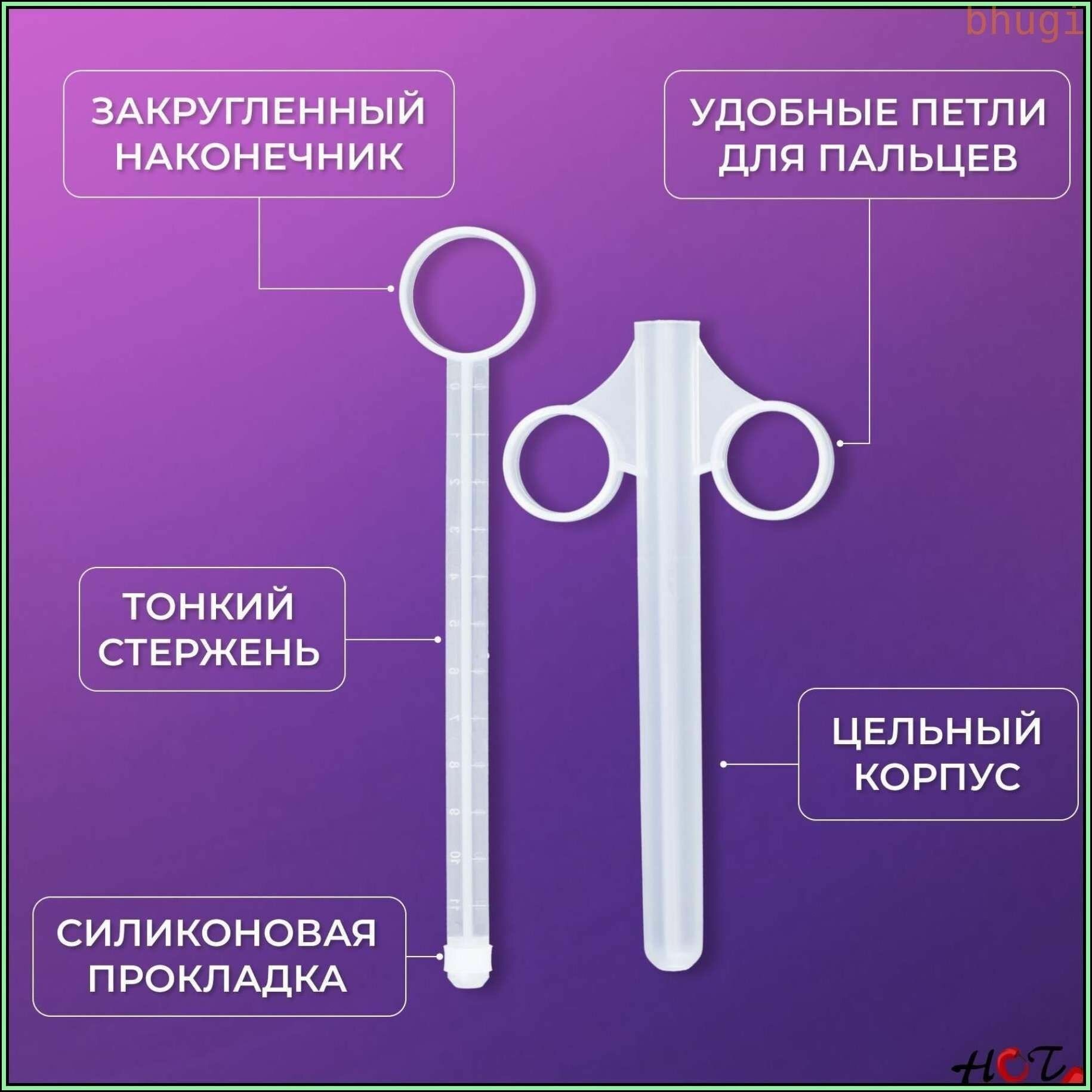 2026Набор шприцов для введения лубриканта Laviba Deep Lubrication, анальный, многоразовый, белый, 2 штуки