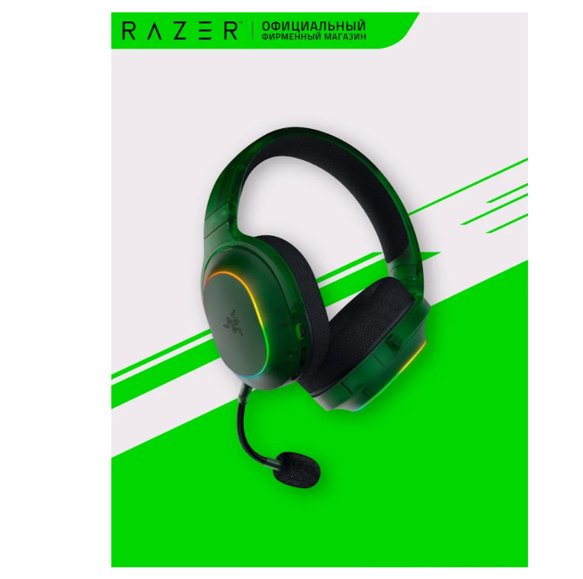 Гарнитура Razer Barracuda X Chroma - Phantom Green (RZ04-05220300-R3M1)