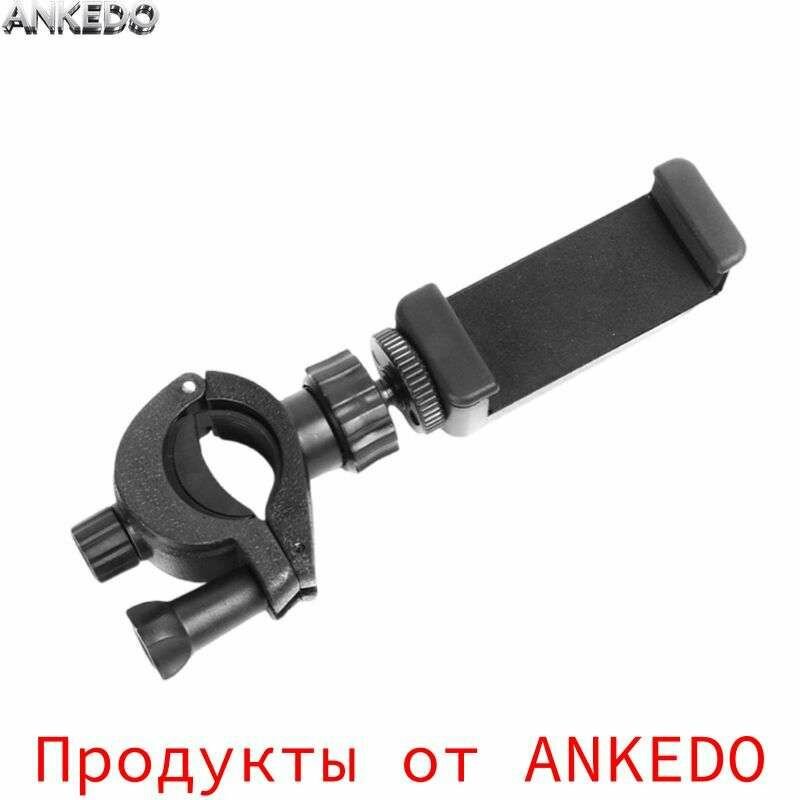 Держатель для смартфона с микрофонной стойкой
