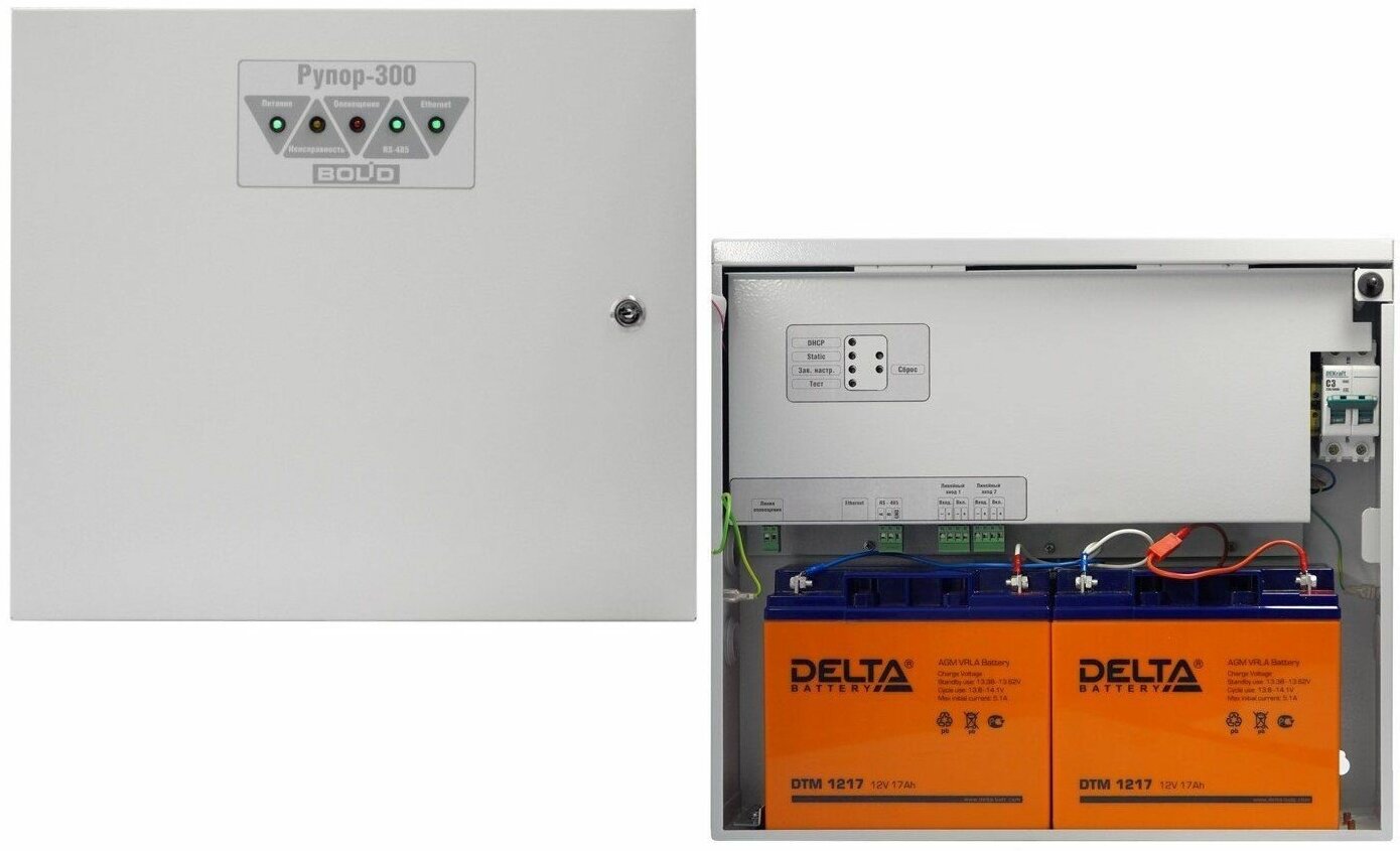 Рупор-300 Блок речевого оповещения