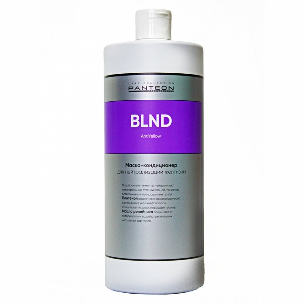 Маска-кондиционер для нейтрализации желтизны BLOND - 1000 мл