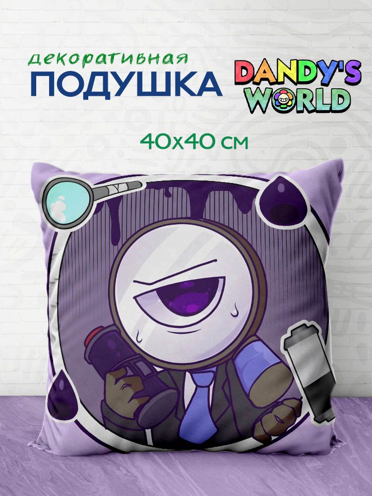 Подушка декоративная Мир Денди (Dandy's World) Роджер