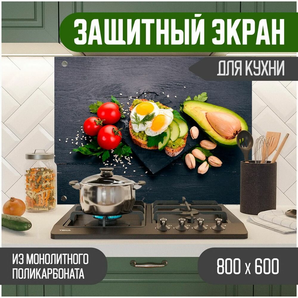 Фартук для кухни, Защитный экран из акрилового стекла (поликарбонат) на кухонный фартук в зону мойки и плиты с фотопечатью. Панель на стену с рисунком Специи 800 х 600 х 3 мм, 800-009