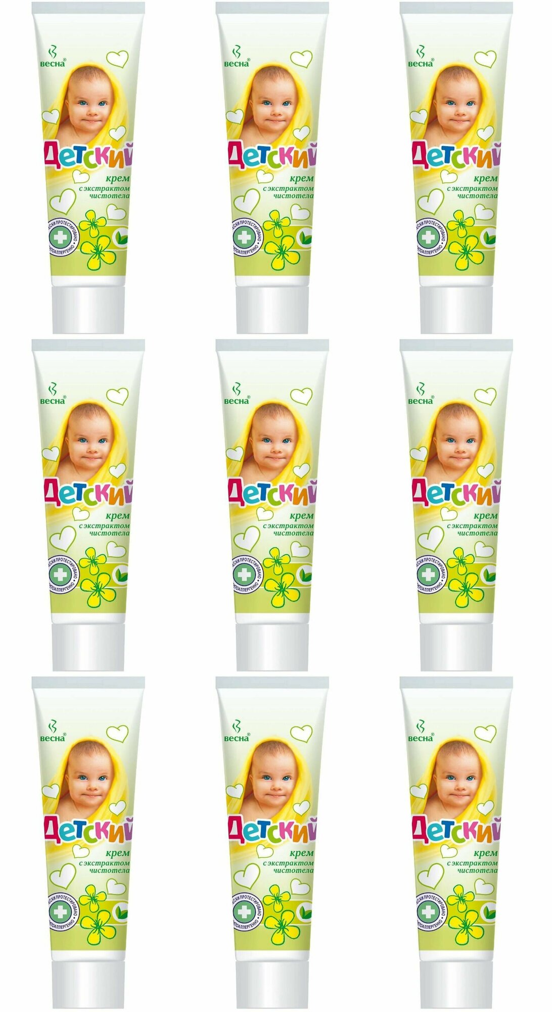 Весна Крем детский с экстрактом чистотела, 45 мл, 6 уп