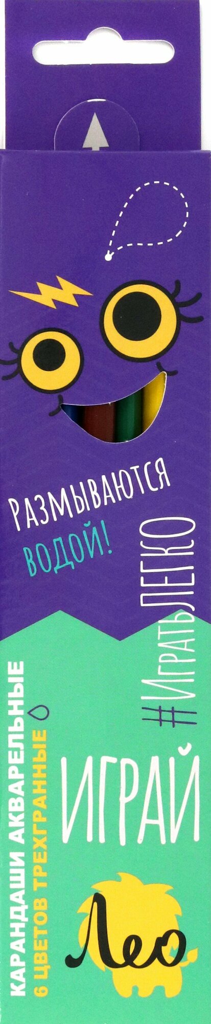 Карандаши акварельные Играй, 6 цветов