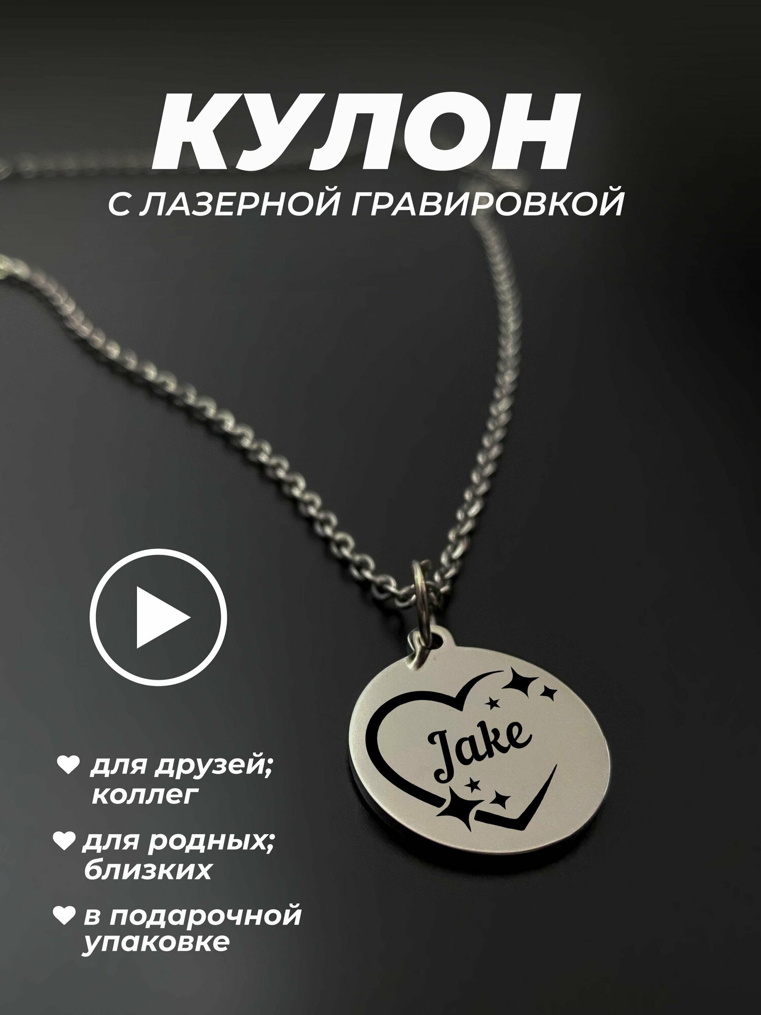 Колье IREVIVE, металл