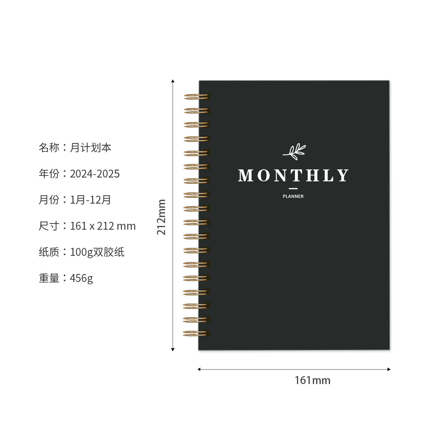 Планнер Universal Plan Book, на 2025 г, черный