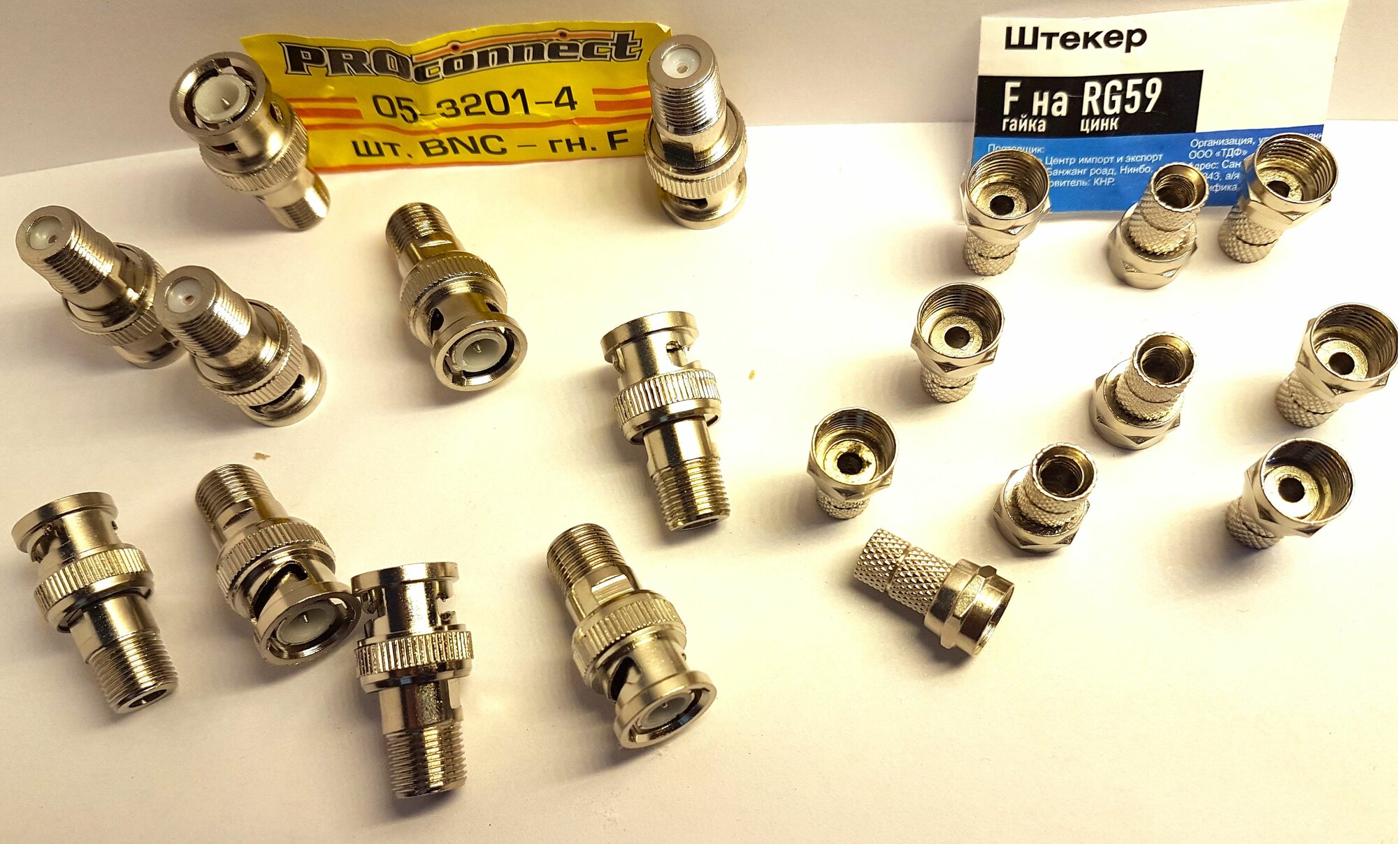 Разъем Переходник PROconnect шт. BNC - гн. F метал+F разъем RG59 (4c2v) упаковка (10+10)