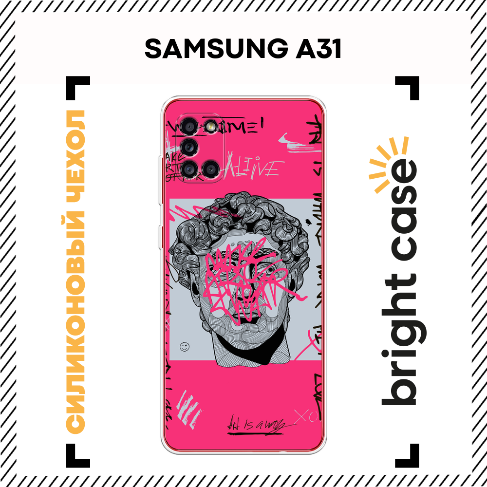 Чехол на Samsung Galaxy A31 / Самсунг А 31 с принтом Давид на розовом фоне
