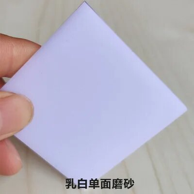 Акриловый лист матовый 3 мм 200x300x3mm, White