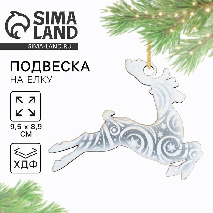 Ёлочная игрушка новогодняя Олень, 9.5×8.9 см