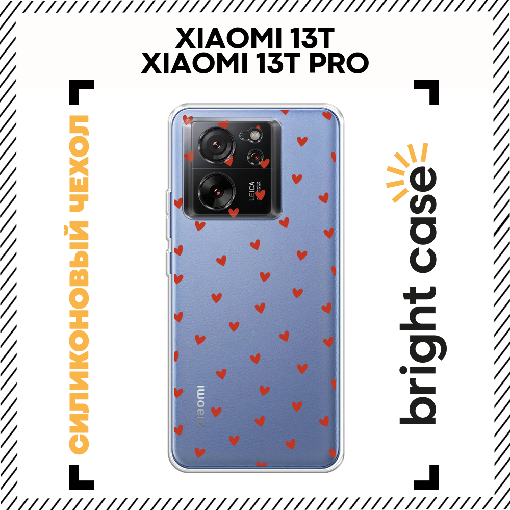Чехол на Xiaomi 13T/13T Pro / Сяоми 13T/Сяоми 13Т Про с принтом Прозрачный с сердечками, прозрачный