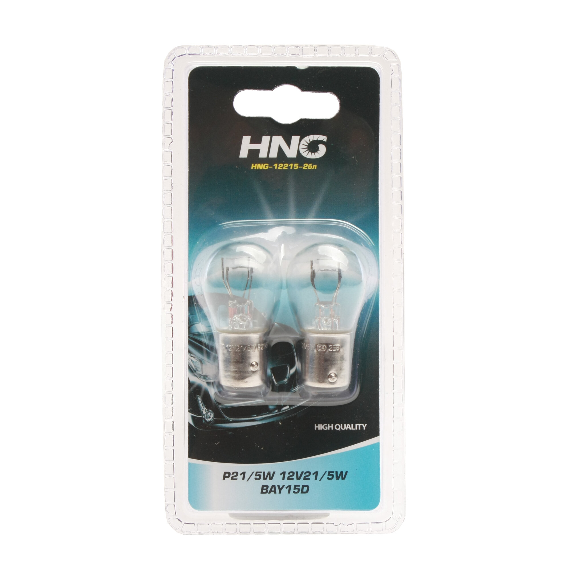 Автолампа HNG HNG-12215-2бл P21/5W, накаливания, цоколь BAY15d, 12 V