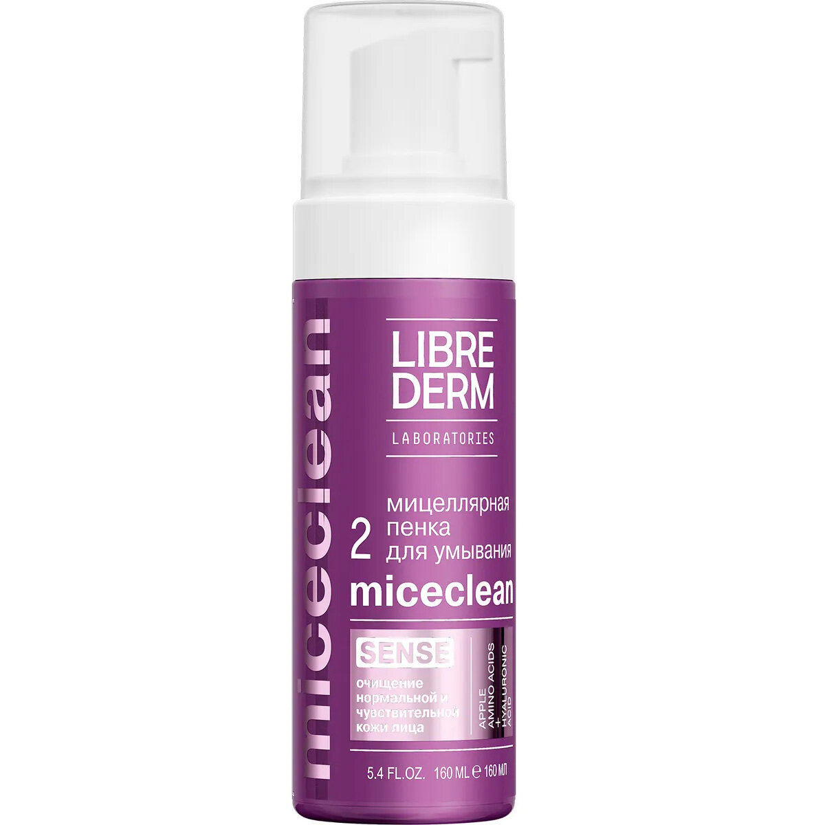 Ммицеллярная пенка для умывания SENSE Miceclean, 160 мл, Librederm