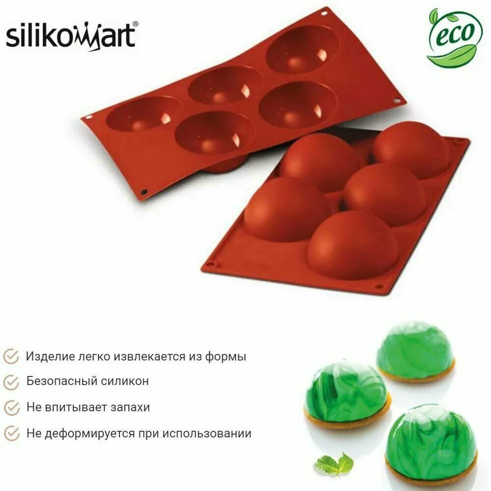 Форма силиконовая для выпечки силиконфлекс полусфера / Формочка кулинарная прямоугольная круг / Товары для кондитера / для приготовления десертов пирожных кексов желе / Емкость для запекания в духовке / Молд силиконовый SF001 Силикомарт