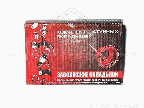 Вкладыши шатунные ваз 2101 (р.0,5) змз (вк-2101-1000104-12)