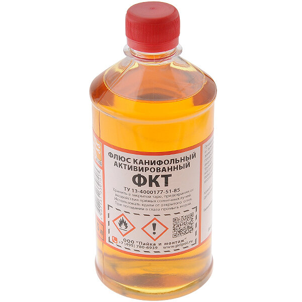 Флюс ФКТ паяльный 0,5л (Пайка и Монтаж)