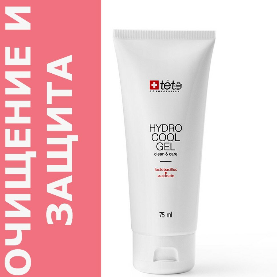 Гель - холодное гидрирование с лизатом бактерий Hydro Cool Gel TETe 75 мл
