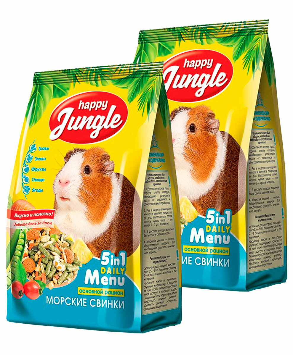 HAPPY JUNGLE для морских свинок (400 гр х 2 шт)