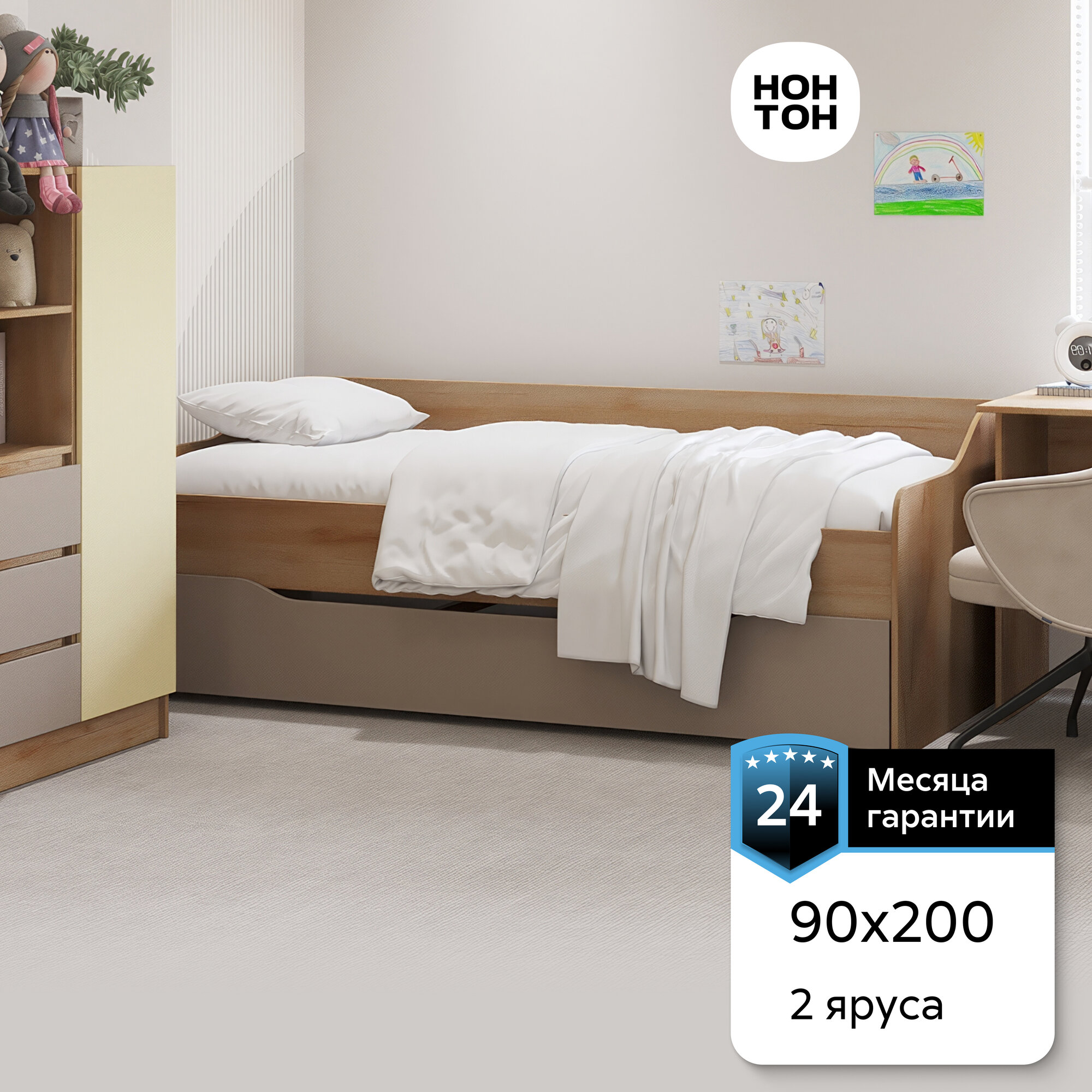 Кровать детская выдвижная Нонтон Челси Color, 90*200 см, дуб крафт / глиняный серый