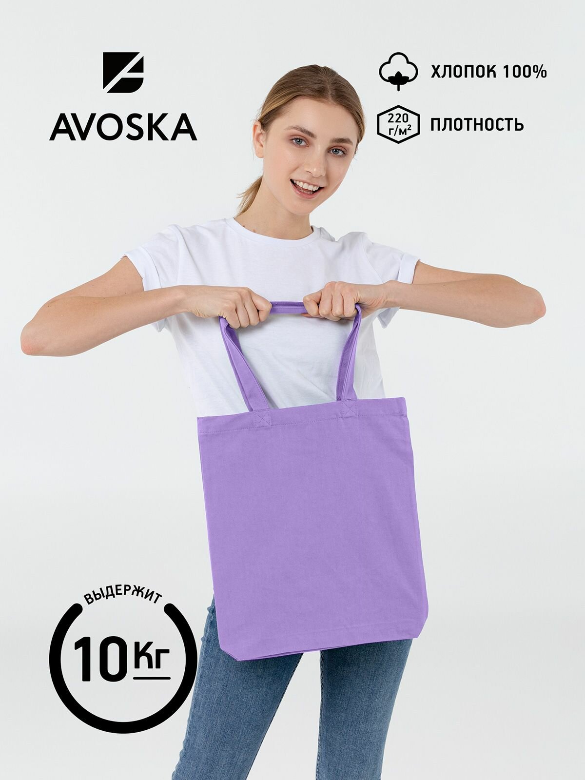 Сумка шоппер