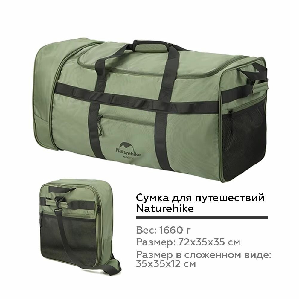 Сумка спортивная 