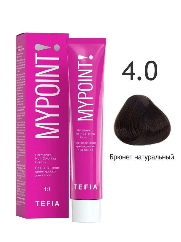 Tefia Mypoint Color перманентная крем-краска для волос, 4.0 брюнет натуральный, 60 мл