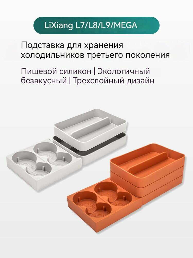 Перегородка для салона авто — фото 1