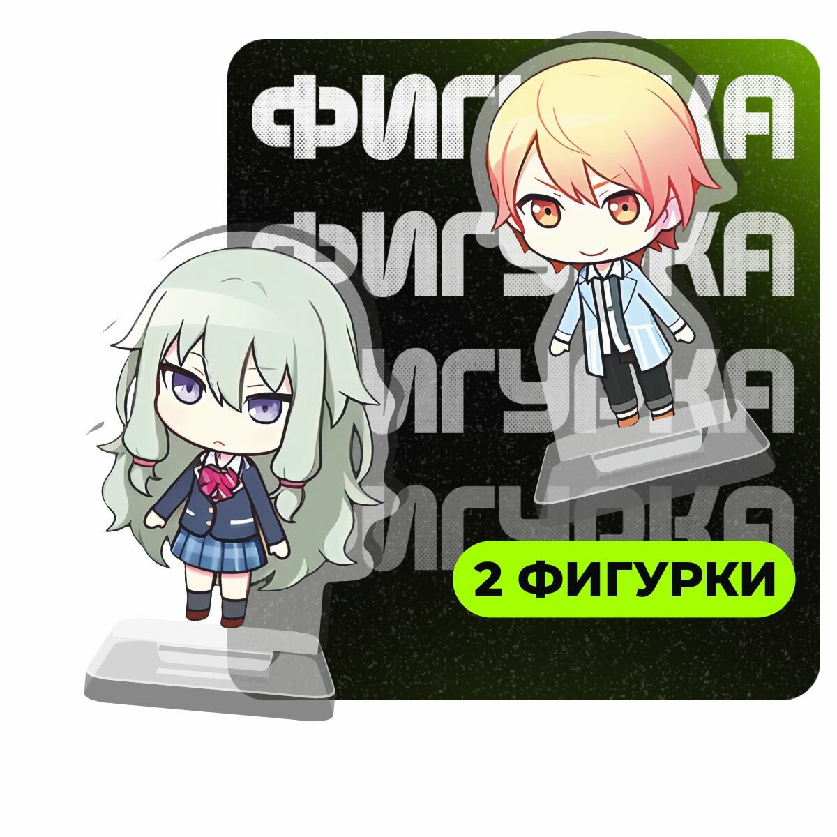 Фигурка акриловая Sekai project чиби Нене кусанаги и Тенма Цукаса