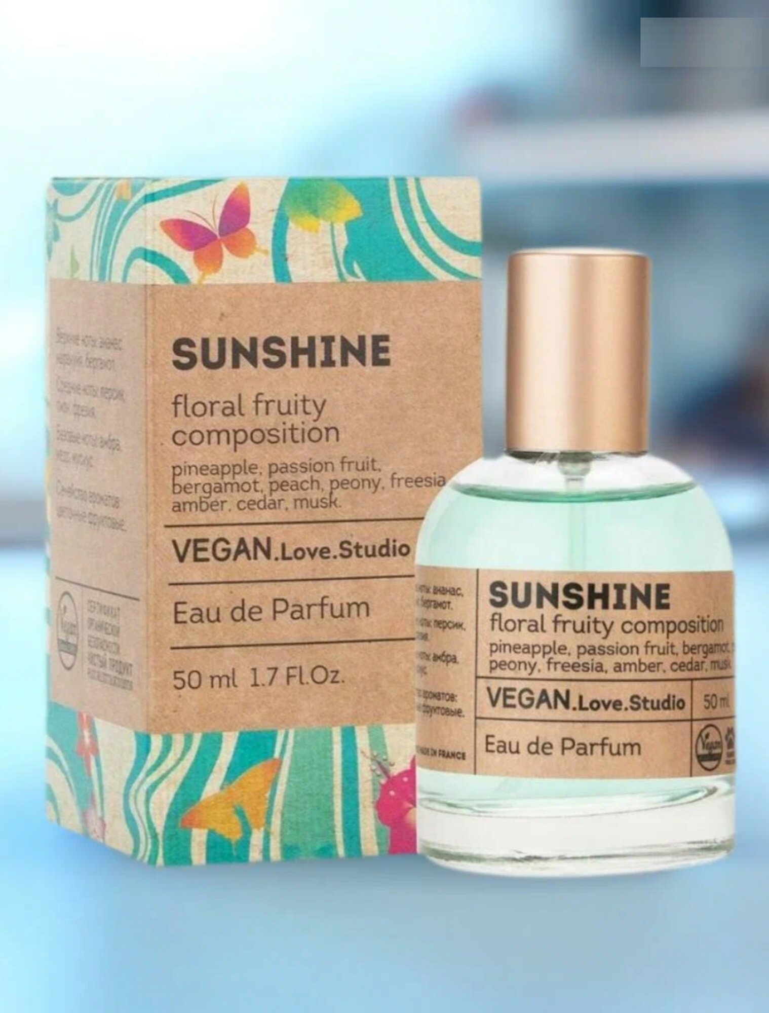 Парфюмерная вода VEGAN LOVE STUDIO, "Sunshine", женская, 50 мл