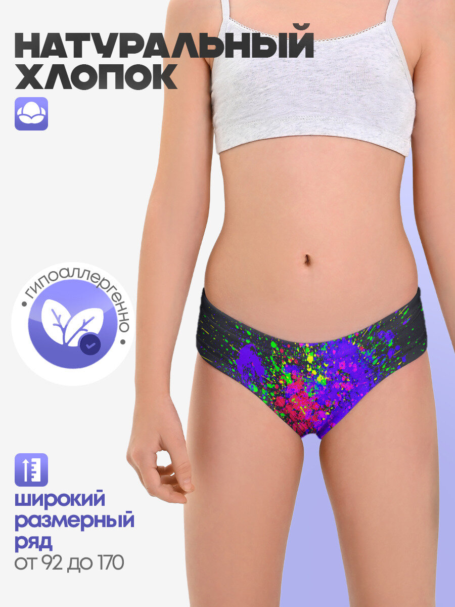 Трусы Lacotton.ru Разные неоновые принты