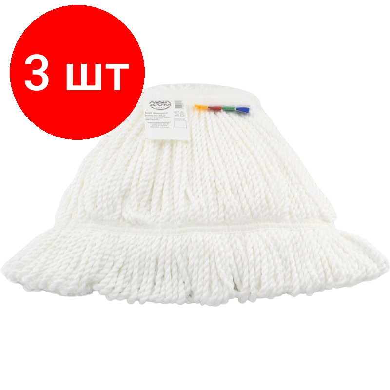 Комплект 3 штук, Насадка МОП кентукки микрофибра 300г белая KN1014
