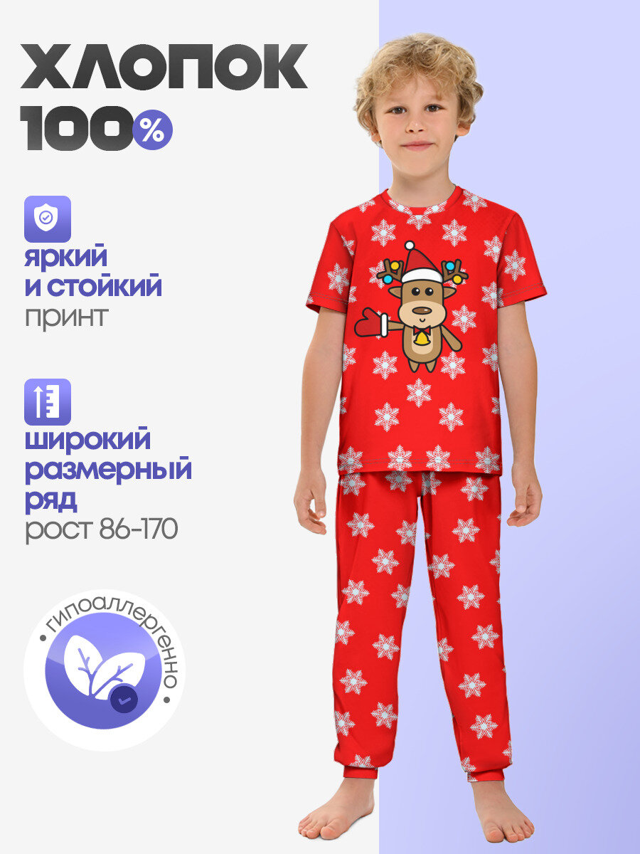 Пижама Новый год