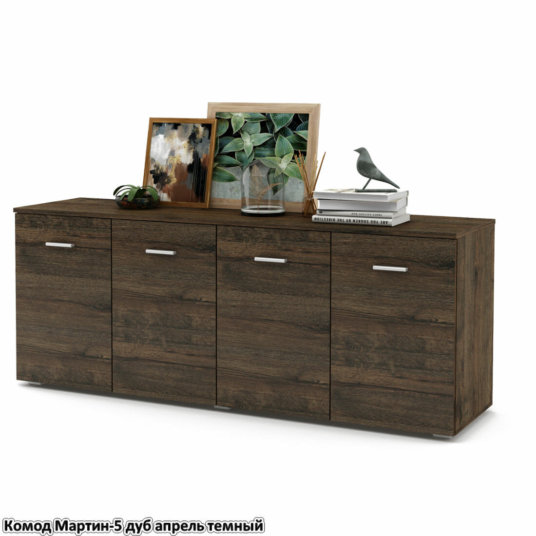 Комод Мартин-5 Дуб апрель темный, ЛДСП, МФ Владимир VMF, 160,4х63,3х40 см.