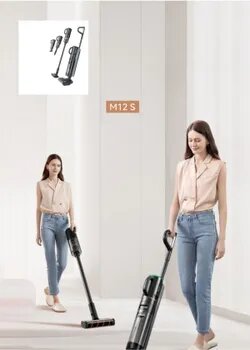 Вертикальный беспроводной пылесос Dreame M12S