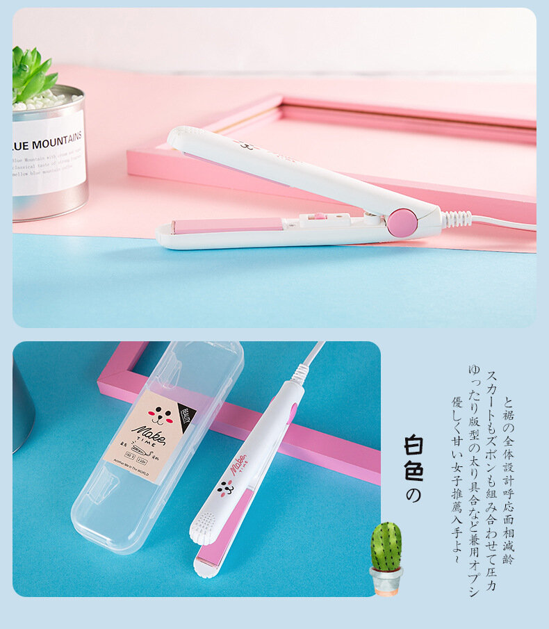 Мини-щипцы, для завивки и выпрямления волос, бело-розовые, пластик