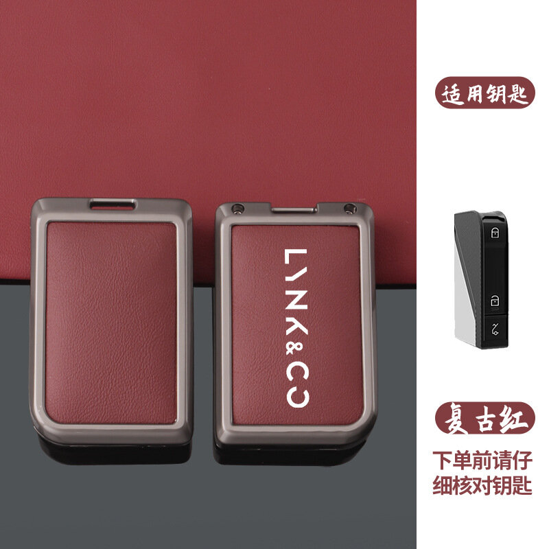 Чехол для ключей Lynk & Co 03, с защитной застежкой-панцирем, красный