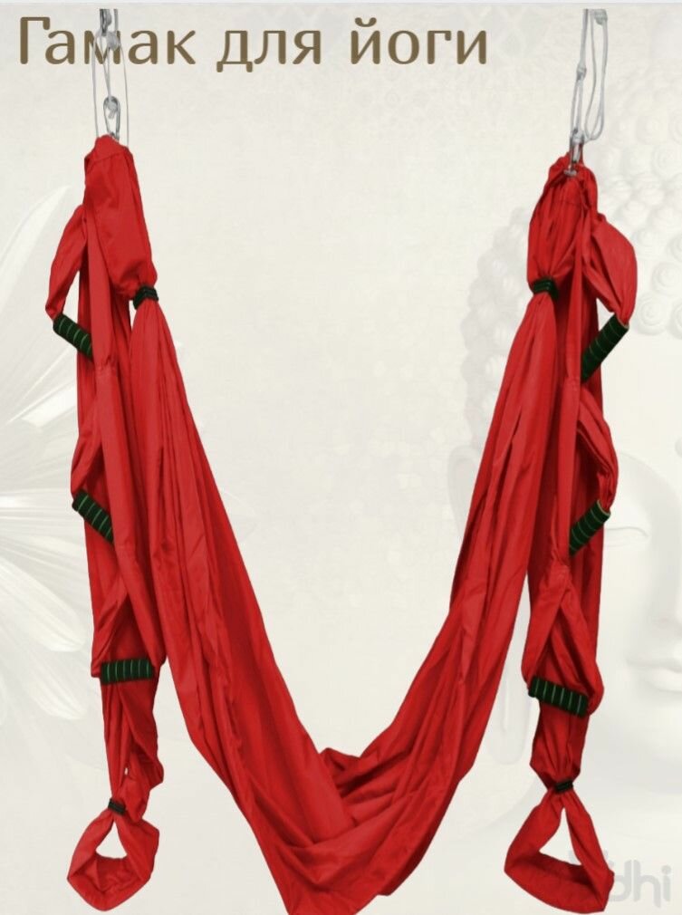 Гамак для йоги "Савосана Ханг" оранжевый, прочность и комфорт