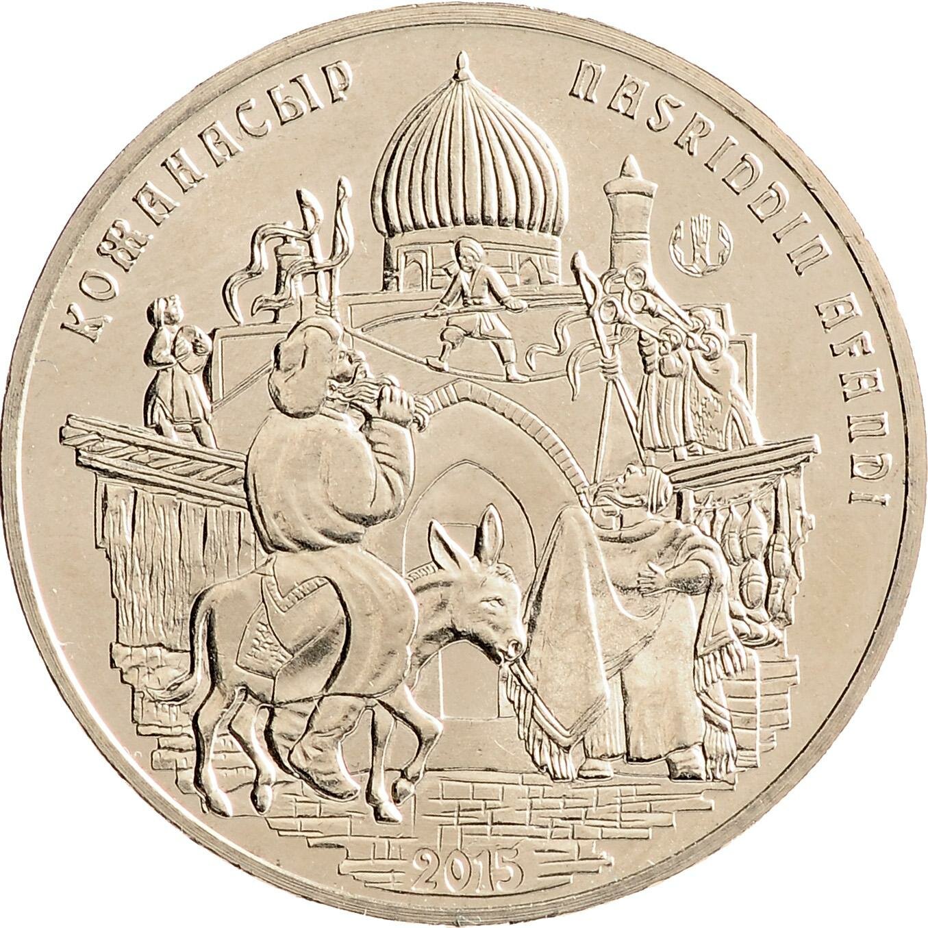 Казахстан 50 тенге 2015 "Восточная сказкаХоджа Насреддин", Мельхиор медь-никель, в сохранности UNC