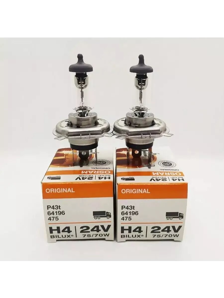 Галогенная лампа 64196 Osram Original Н4 24V 75/70W 2шт