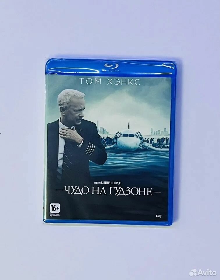 Чудо на Гудзоне. Blu-ray фильм