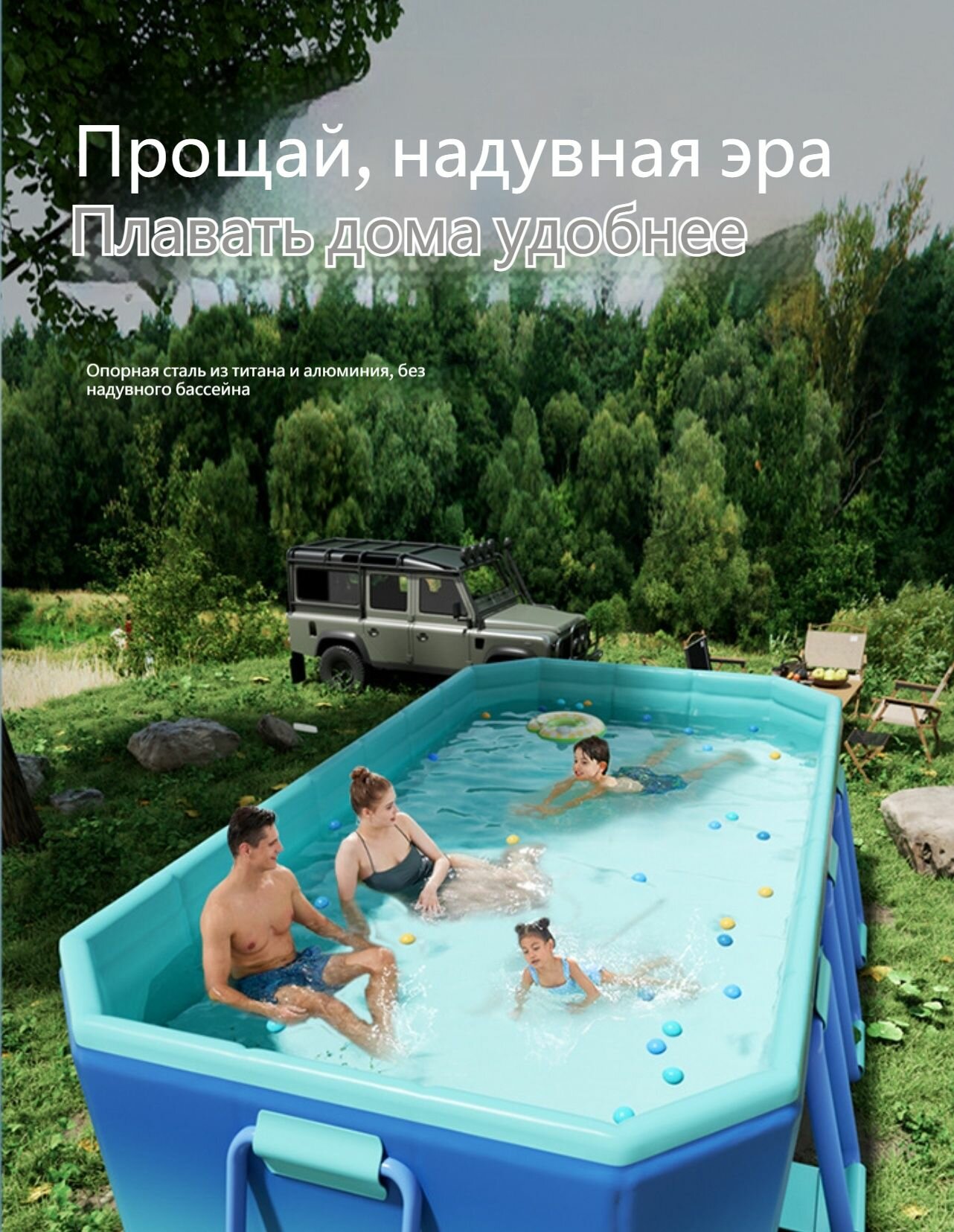 Бассейн каркасный прямоугольный, бассейн детский с горкой большой