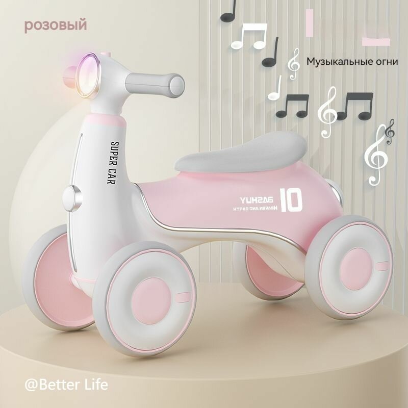 Каталка "Better Life", светло-розовая, пластик, от 1 до 3 лет