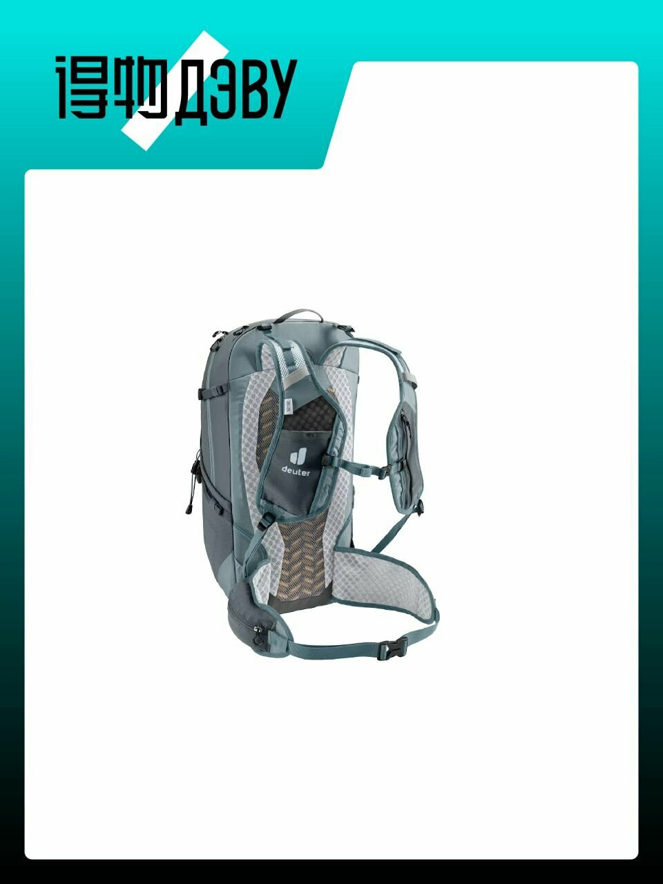 Сумка deuter — фото 1
