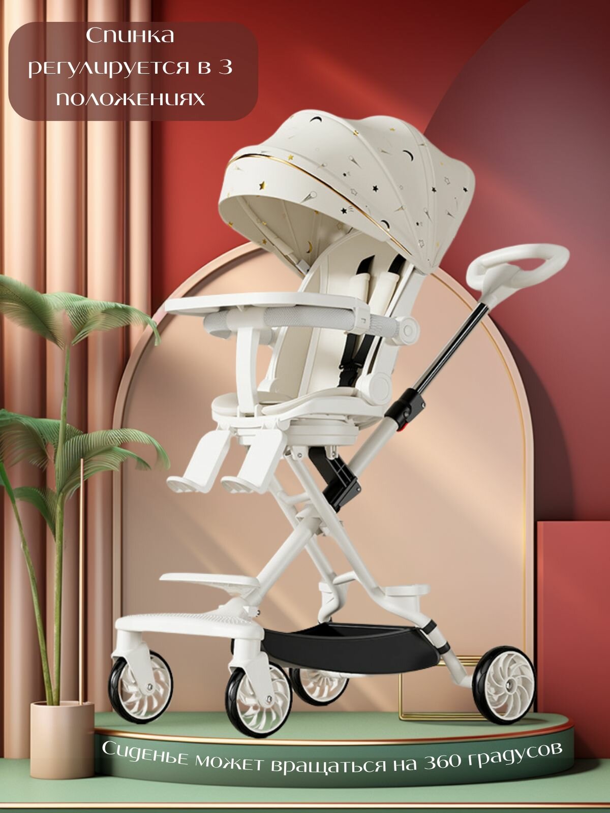 Детская коляска "W646", для малышей от 0 до 3 лет, многофункциональная, белая